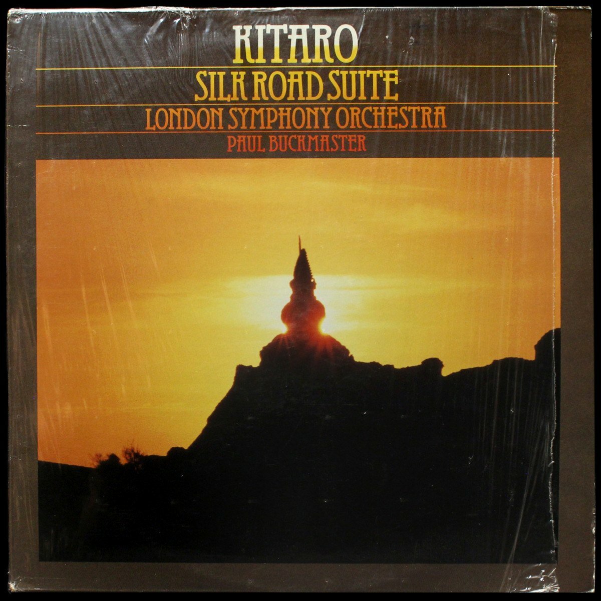 Виниловая пластинка Kuckuck Kitaro – Silk Road Suite (2LP)