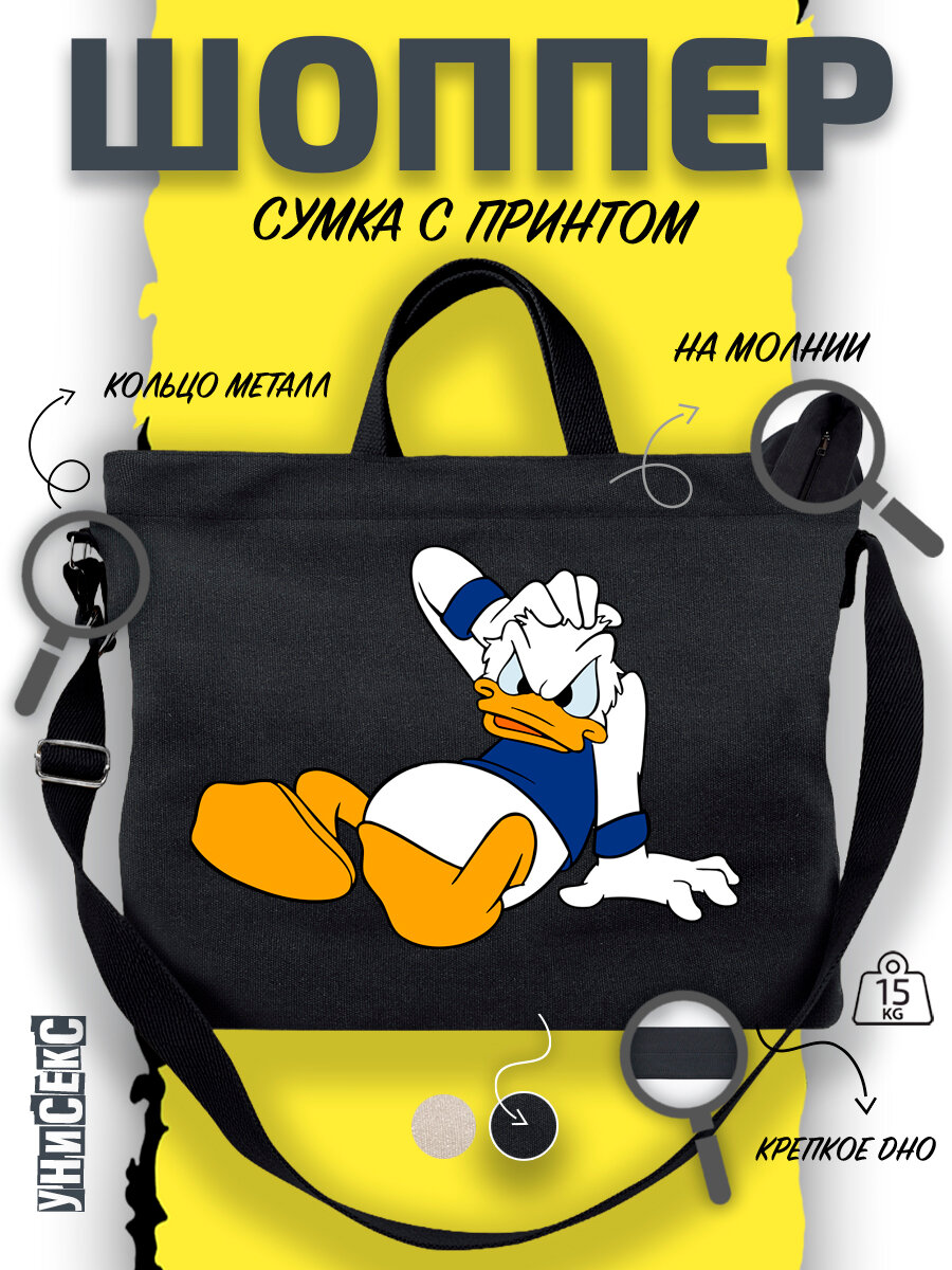 Сумка  шоппер y2k через плечо Дональд Дак Donald Duck
