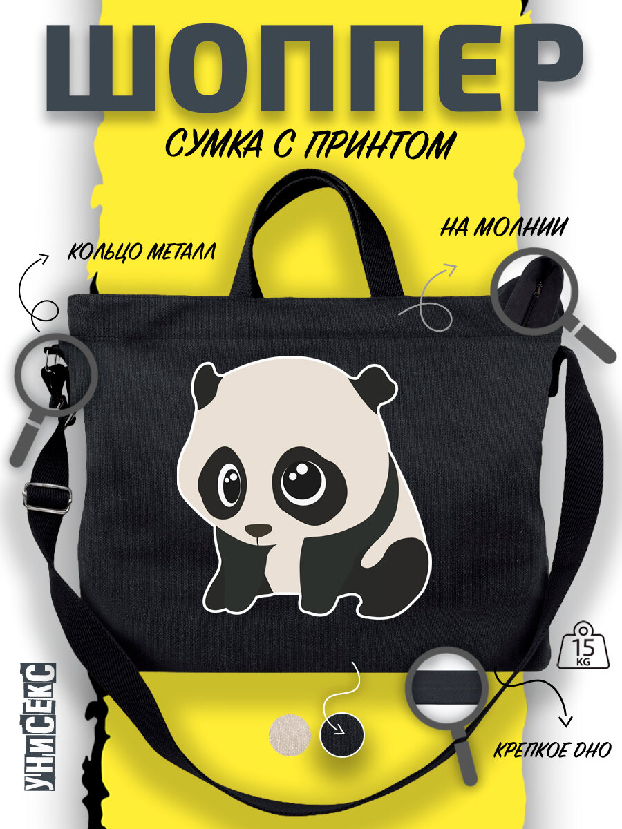 Сумка  шоппер y2k через плечо с пандой