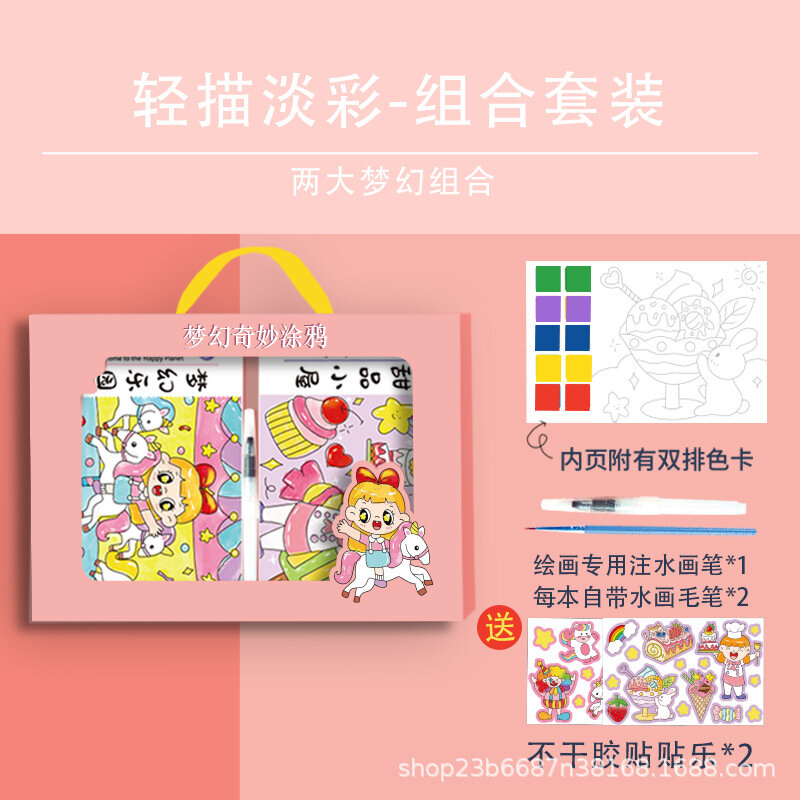 Набор для раскрашивания "Мечтательное и чудесное граффити", гуашь, для детского сада