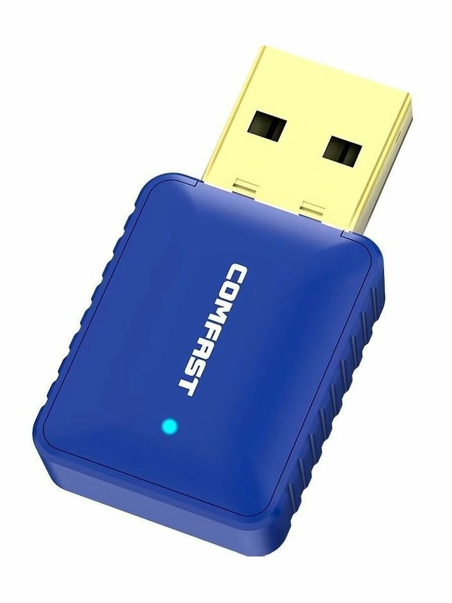 USB Wi-Fi адаптер для компьютера COMFAST Wireless Adapter 650Mbps (CF-726B) — фото 1
