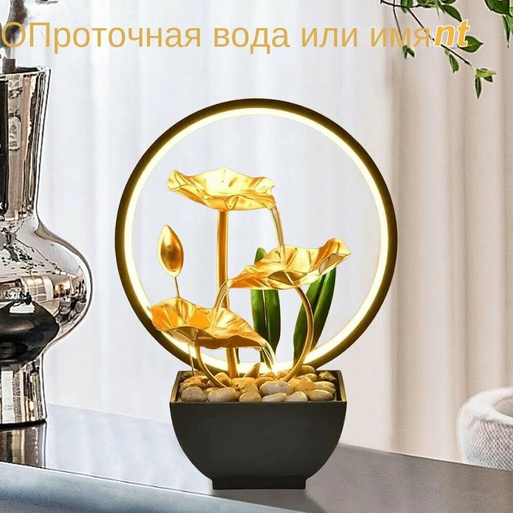 Фонтан для дома