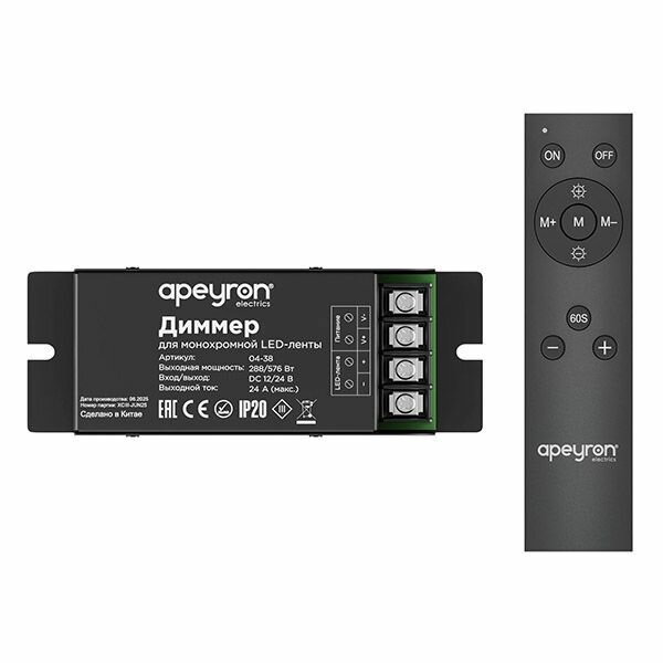 Диммер 04-38 (12/24V, 288/576W) с ПДУ