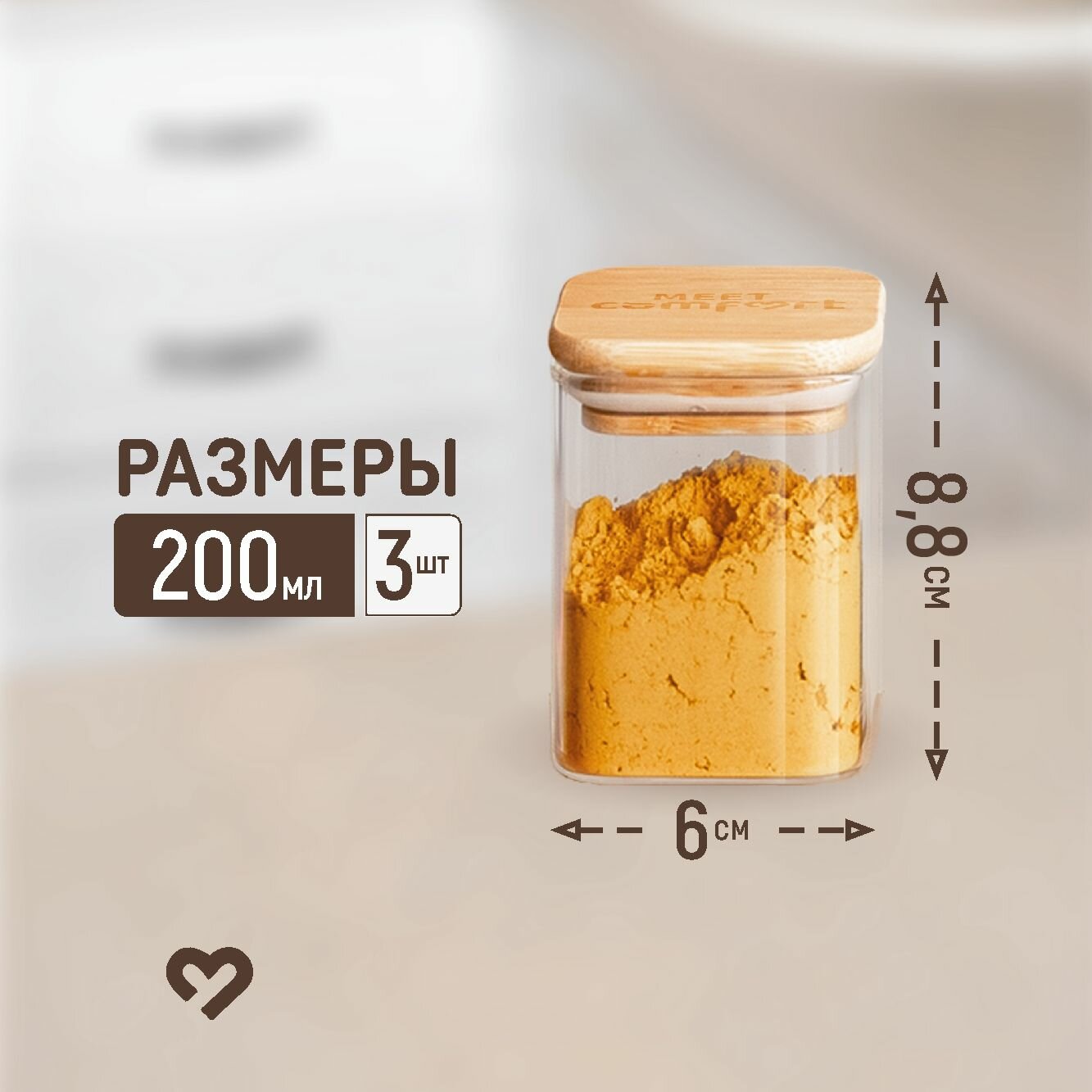 Банка для продуктов