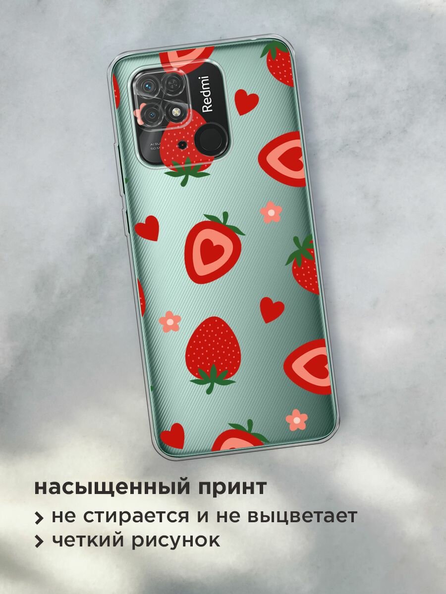Чехол на Xiaomi Redmi 10C / Сяоми Редми 10C с принтом "Heart strawberries 2 - 14 февраля", прозрачный — фото 1