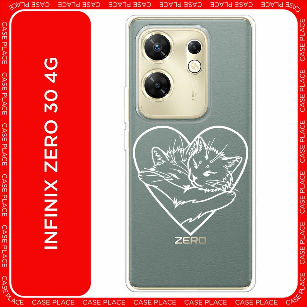 Чехол на Infinix Zero 30 4G / Инфиникс Зеро 30 4G с принтом "Влюблённые котики рисунок 2 - 14 февраля", прозрачный
