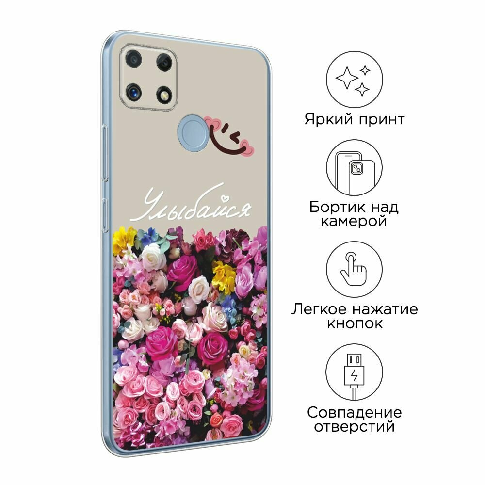 Чехол на Realme C25/C25s / Реалми С25/C25s с принтом "Букет счастья" — фото 1