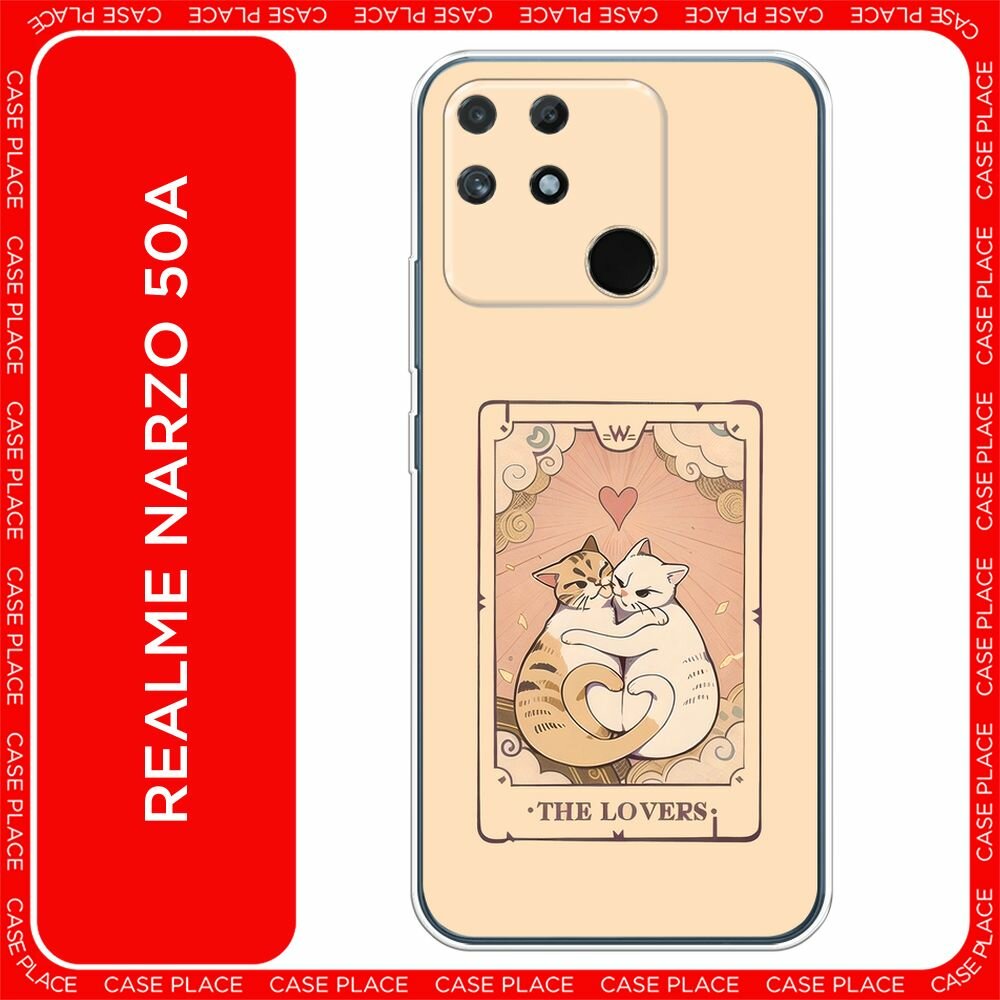 Чехол на Realme Narzo 50A / Реалми Нарзо 50A с принтом "The lovers cats 1 - 14 февраля"