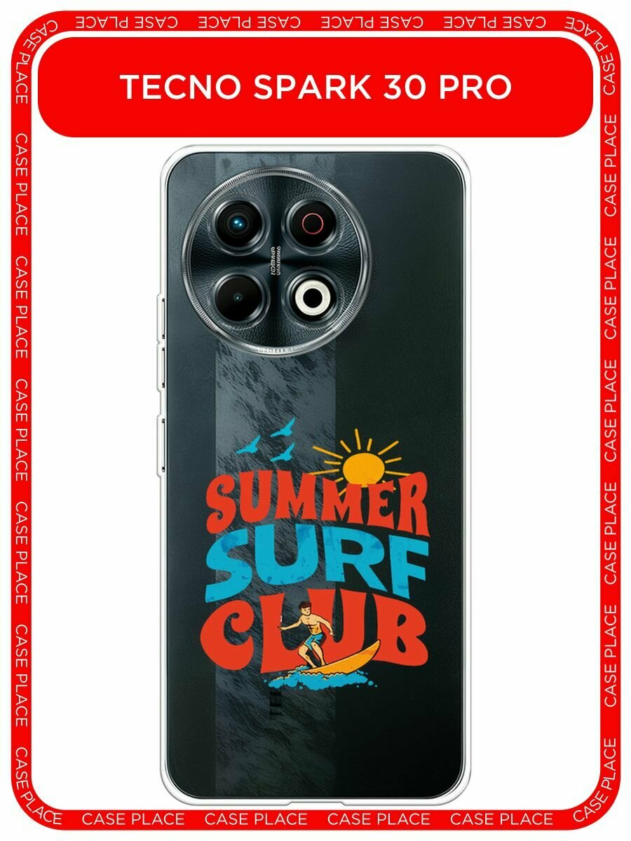 Чехол на Tecno Spark 30 Pro / Текно Спарк 30 Про с принтом "Summer surf club", прозрачный