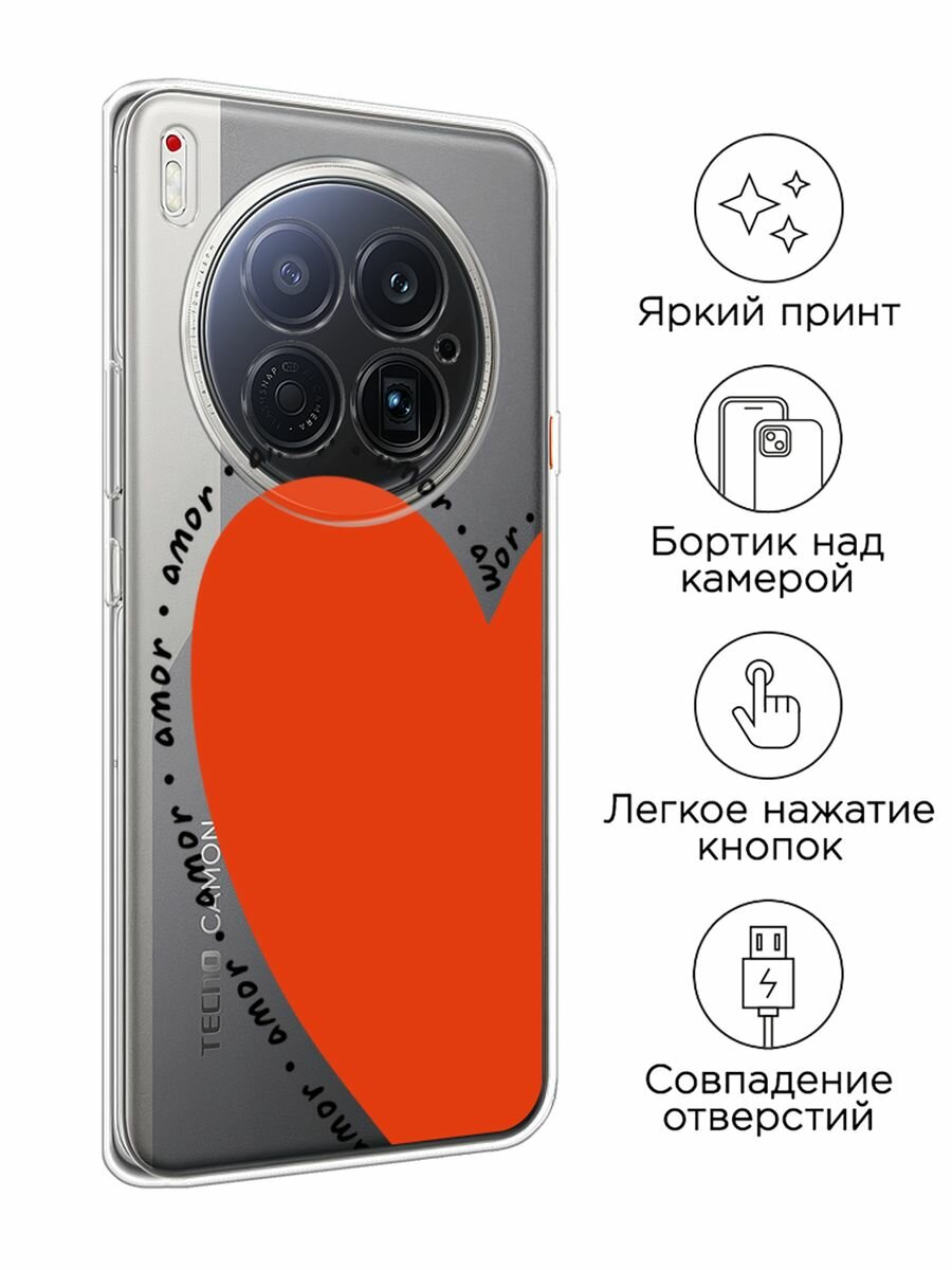 Чехол на Tecno Camon 40 Premier / Текно Камон 40 Премьер с принтом "amor heart 2 - 14 февраля", прозрачный — фото 1