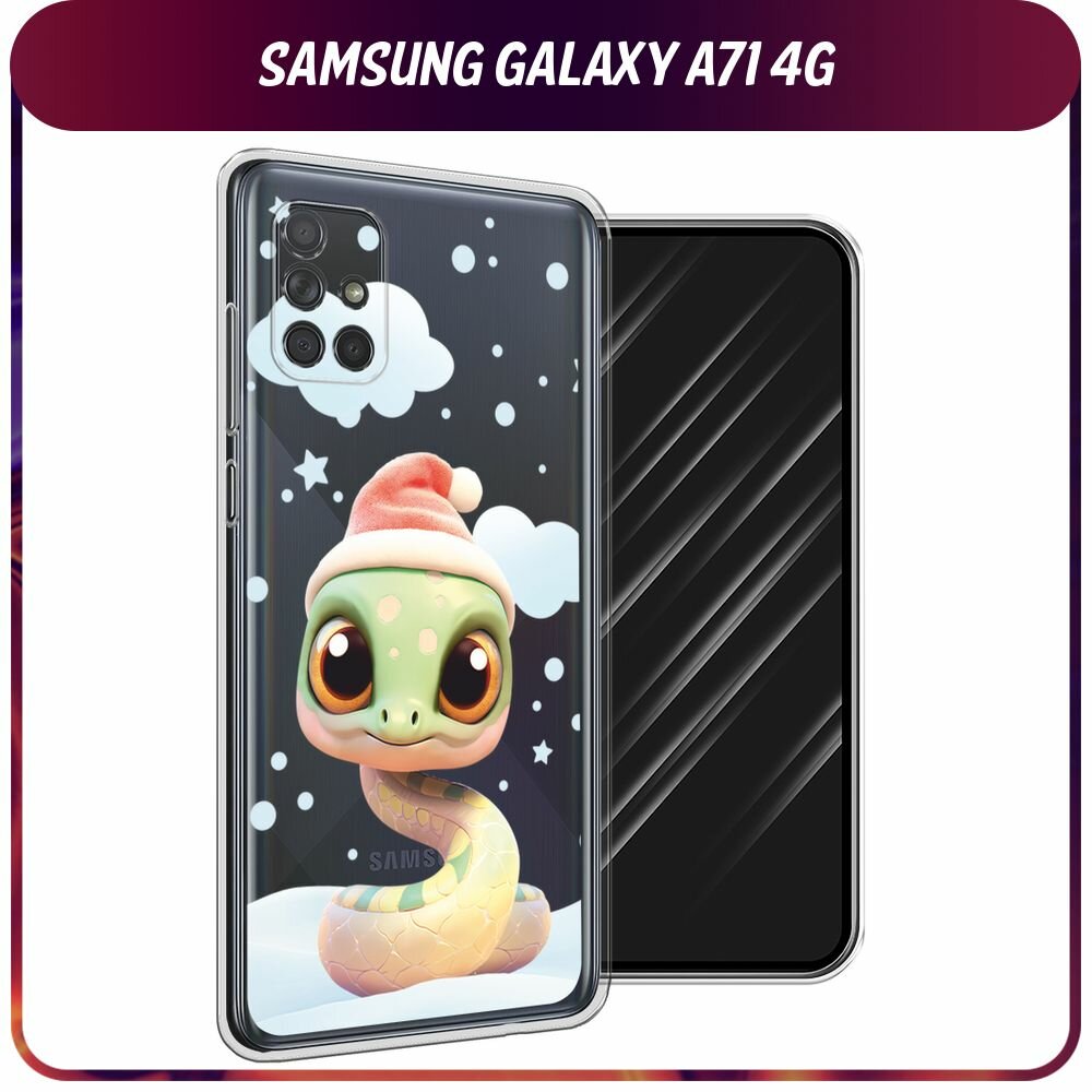 Чехол на Samsung Galaxy A71 / Самсунг Галакси А71 с принтом Зимняя змейка 2, прозрачный