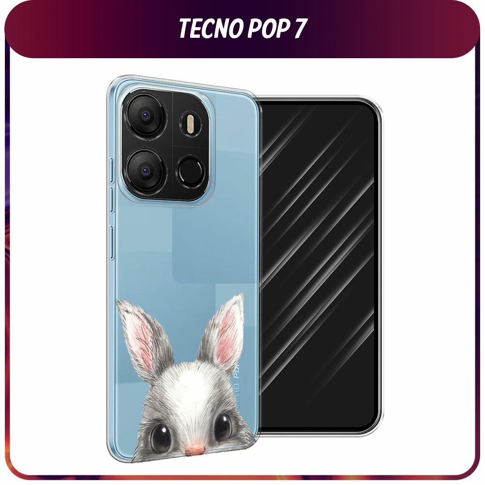 Чехол на Tecno Pop 7 / Текно Поп 7 с принтом "Карандашный кролик 2 - 8 марта", прозрачный