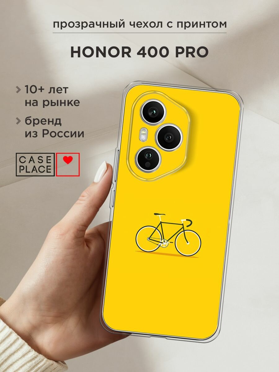 Чехол на Honor 400 Pro / Хонор 400 Про с принтом "Хобби велосипед 1"