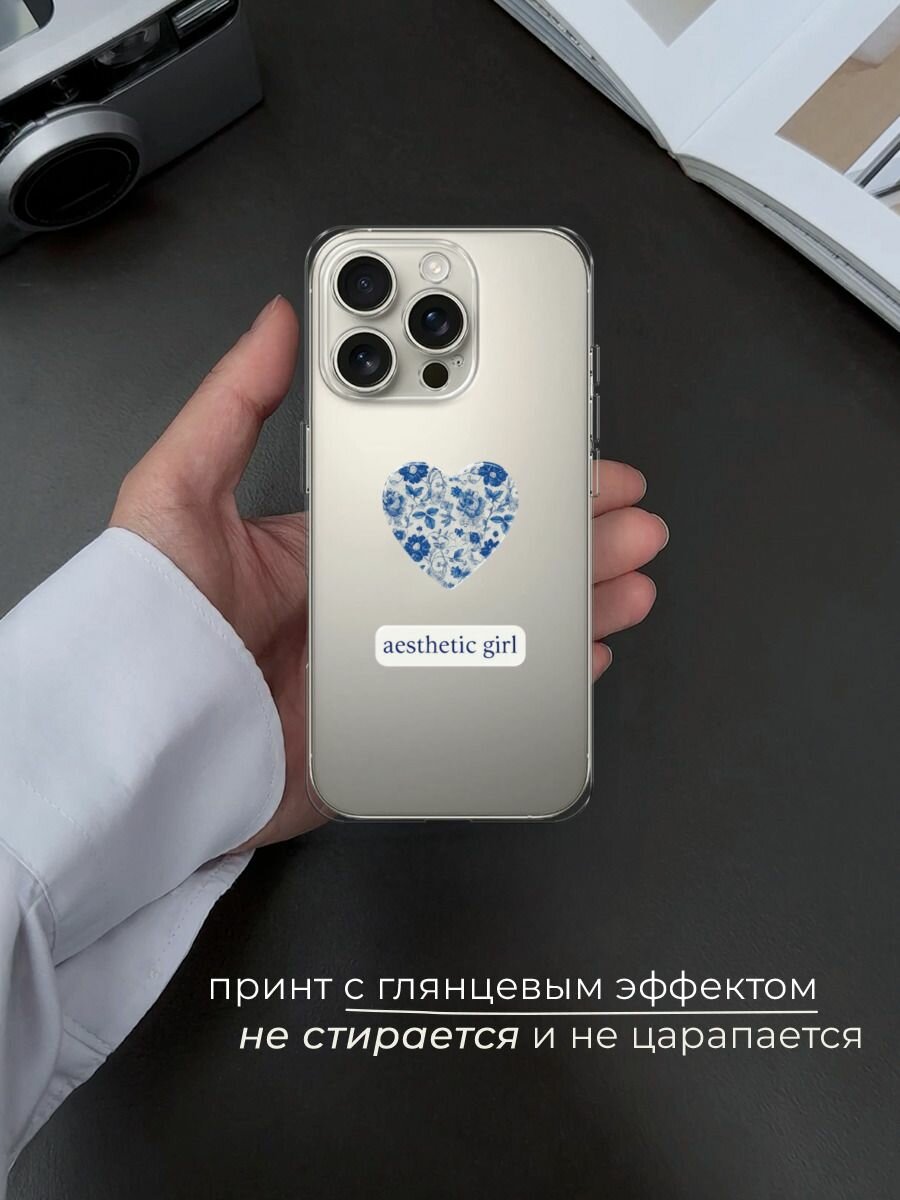 Чехол на Apple iPhone 16 Pro / Айфон 16 Про с принтом "Aesthetic girl" — фото 1