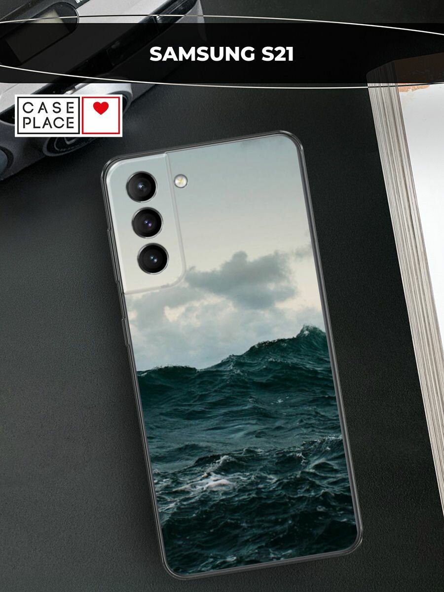 Чехол на Samsung Galaxy S21 / Самсунг Галакси S21 с принтом "Волны 11"