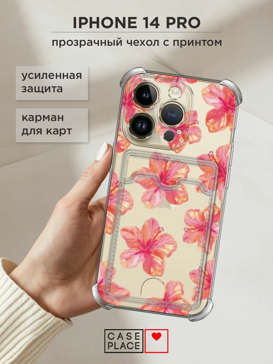 Чехол на Apple iPhone 14 Pro (Айфон 14 Про) с картой и принтом "Pink flowers"