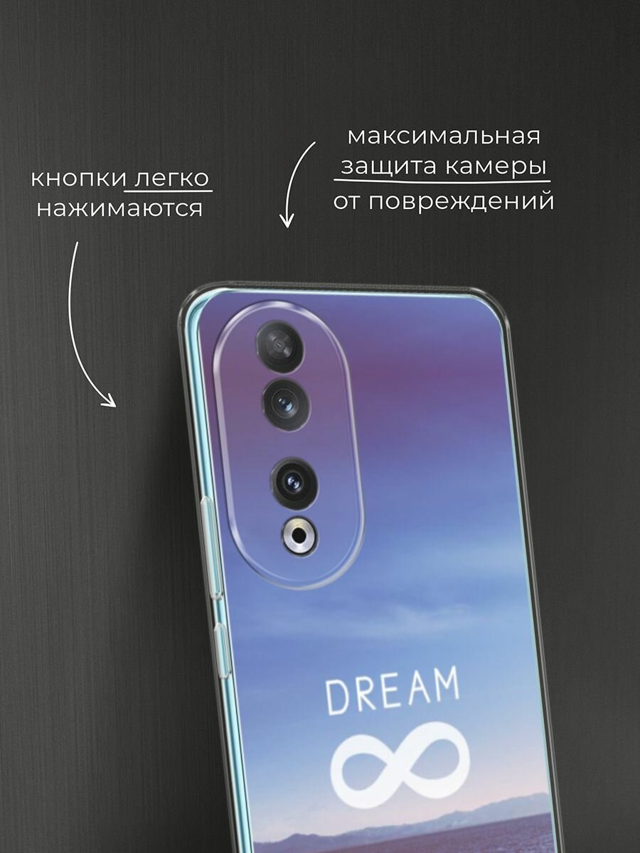 Чехол на Honor 90 / Хонор 90 с принтом "Dream бесконечность" — фото 1