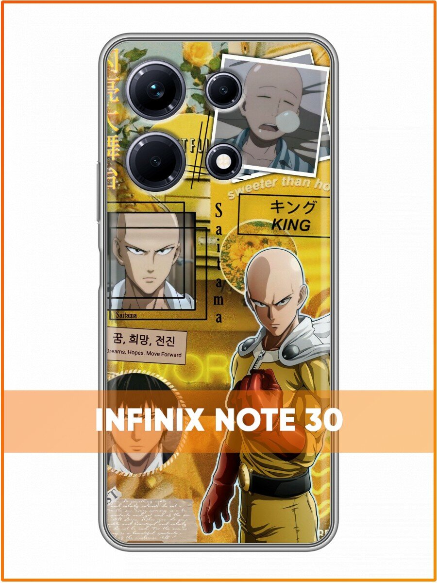 Чехол для Infinix Note 30 4G, Инфиникс Нот 30 4G