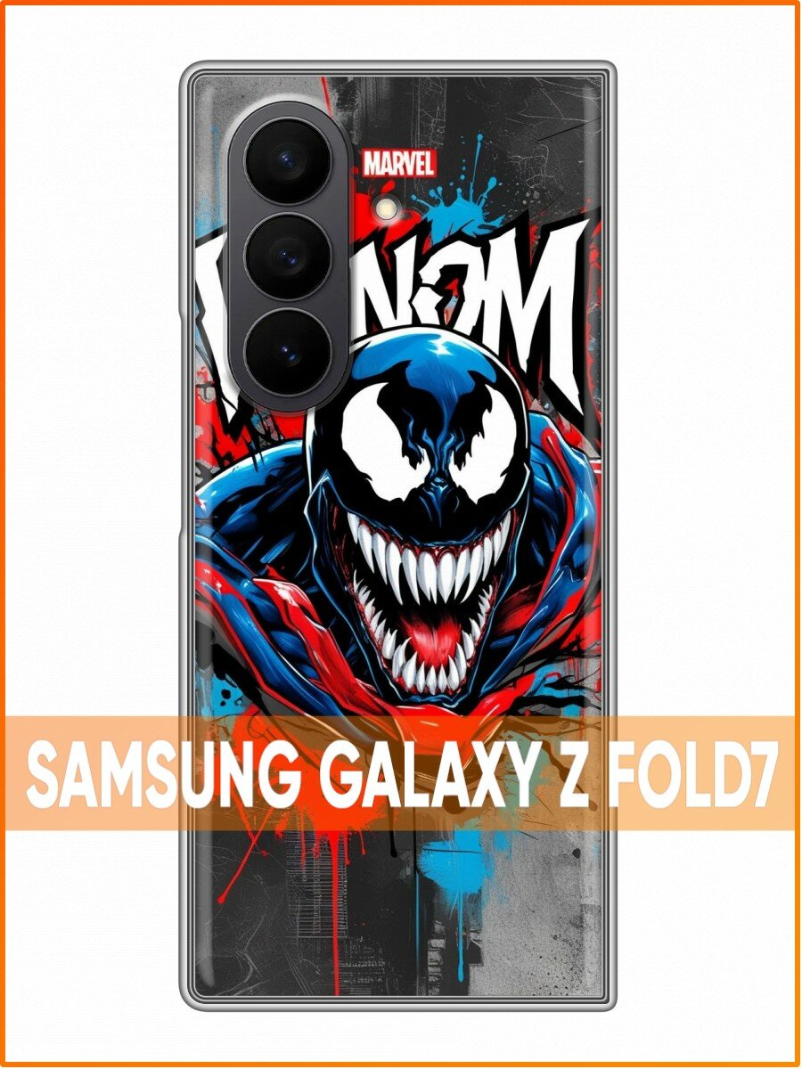 Чехол для Samsung Galaxy Z Fold 7 с принтом для мальчиков с Веномом (Самсунг Галакси З Фолд 7)