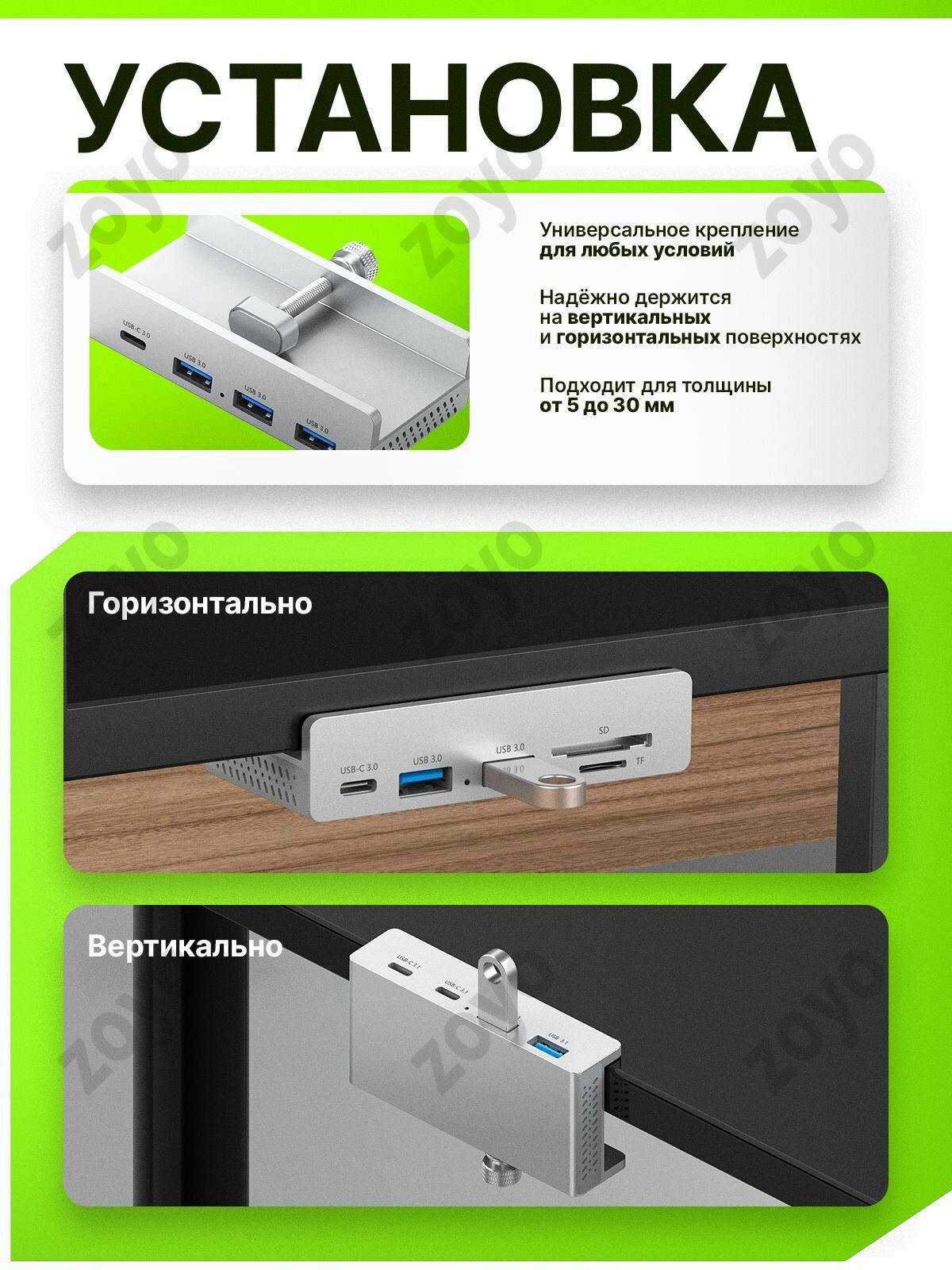 USB-концентратор — фото 1