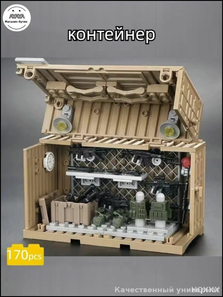 Эксклюзивный бластер