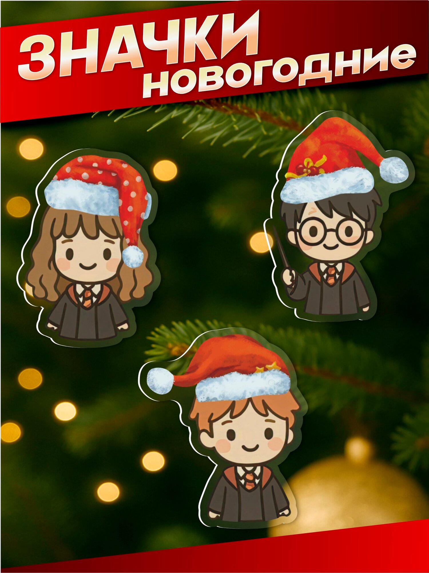 Набор значков Sticker Joy