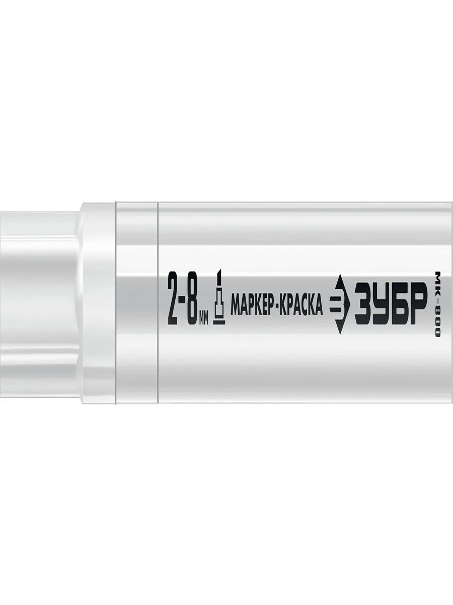 МК-800 белый, 2-8 мм клиновидный маркер-краска
