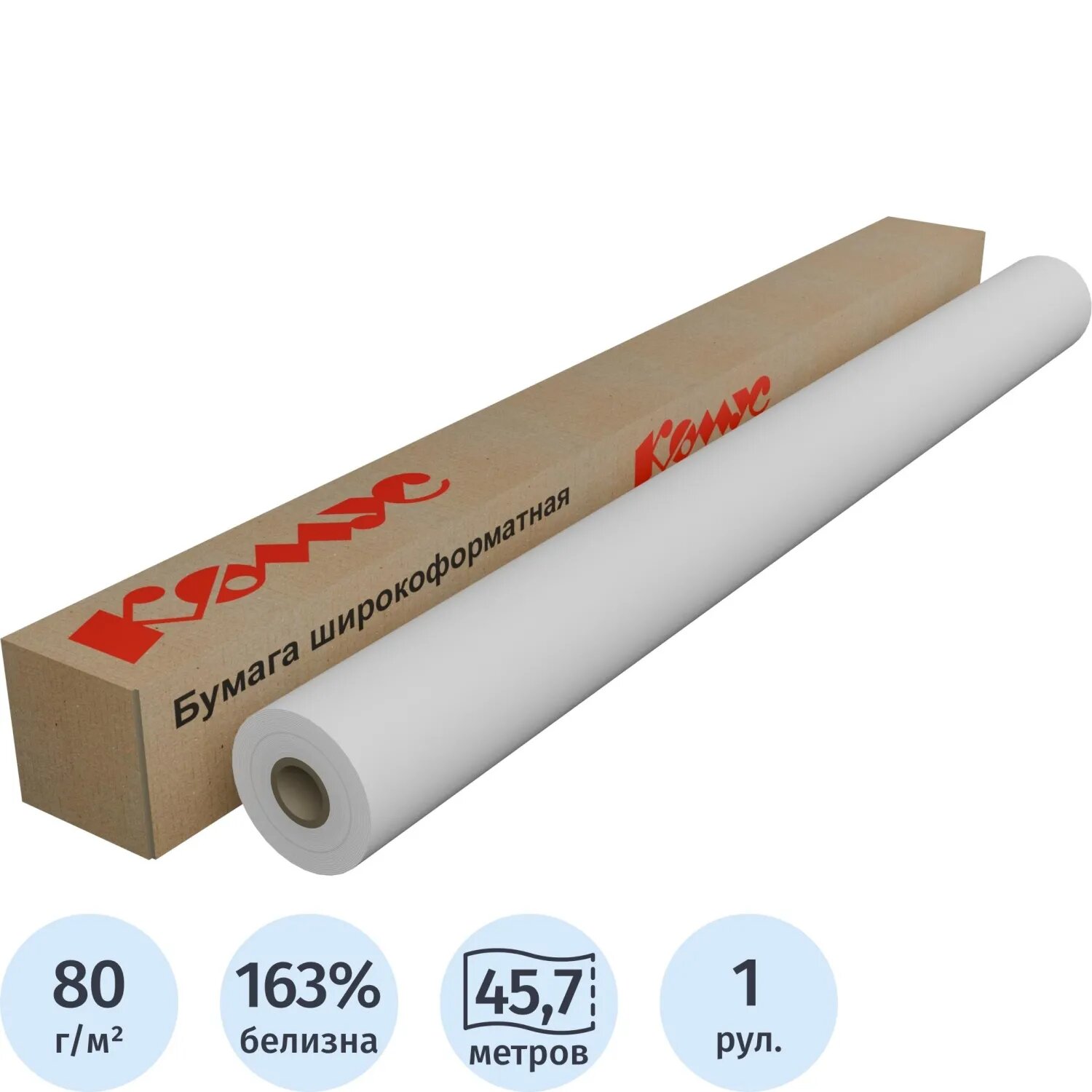 Бумага широкоформатная ProMEGA engineer 80г 1067ммх45.7м 50.8мм 163%CIE