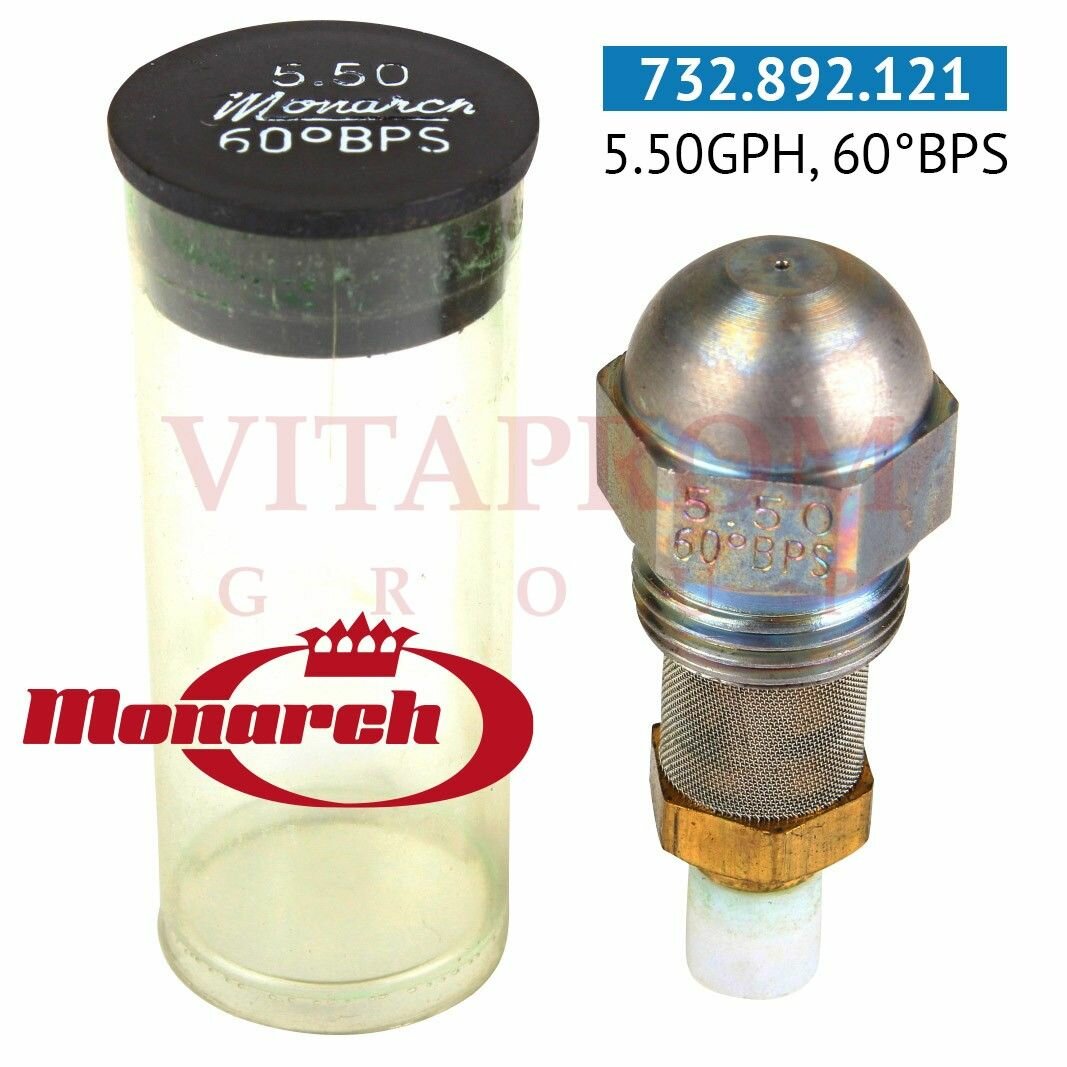 Форсунка Monarch 5.50GPH, 60BPS