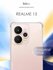 Чехол на Realme 15, Реалми 15, накладка, силиконовый, противоударный