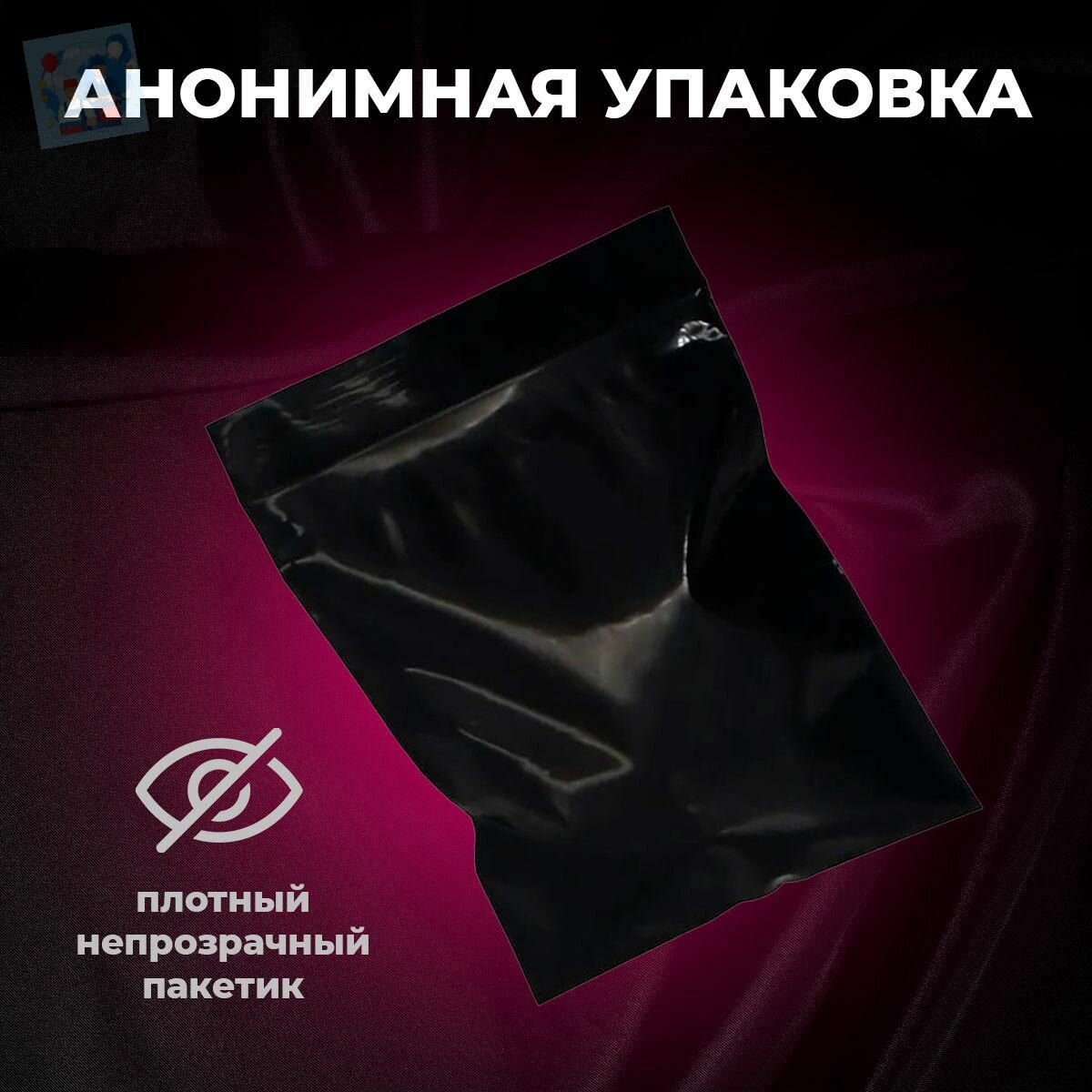 Игра эротическая