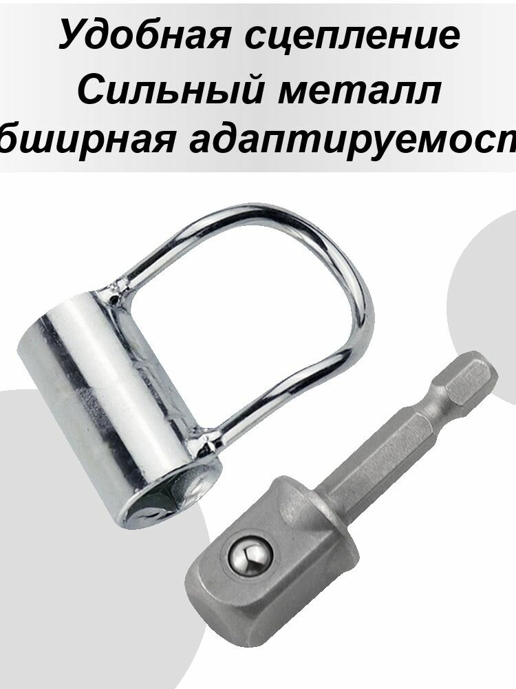 Угловой гаечный ключ , Клупп трубный