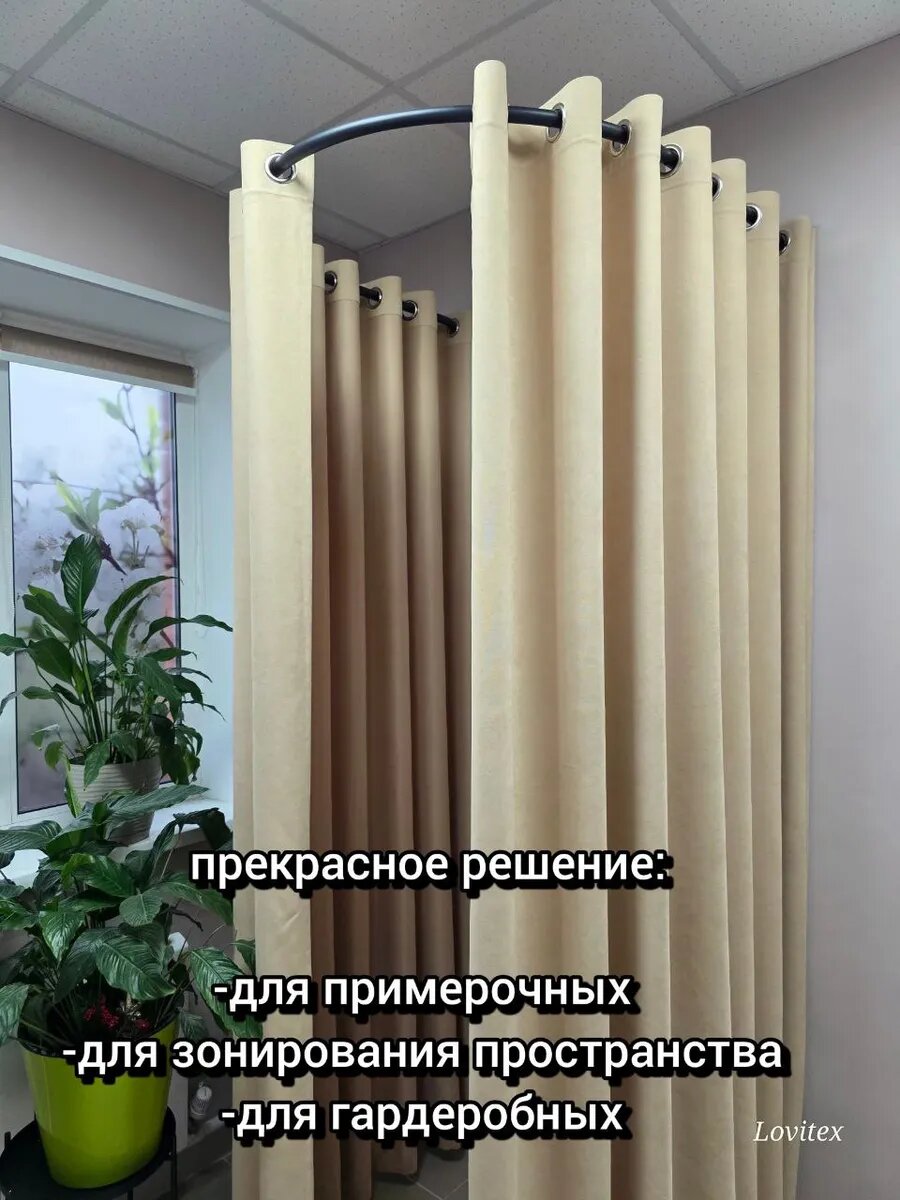 1 шт. Канвас на люверсах цвет бежевый размер высота 250 ширина 250