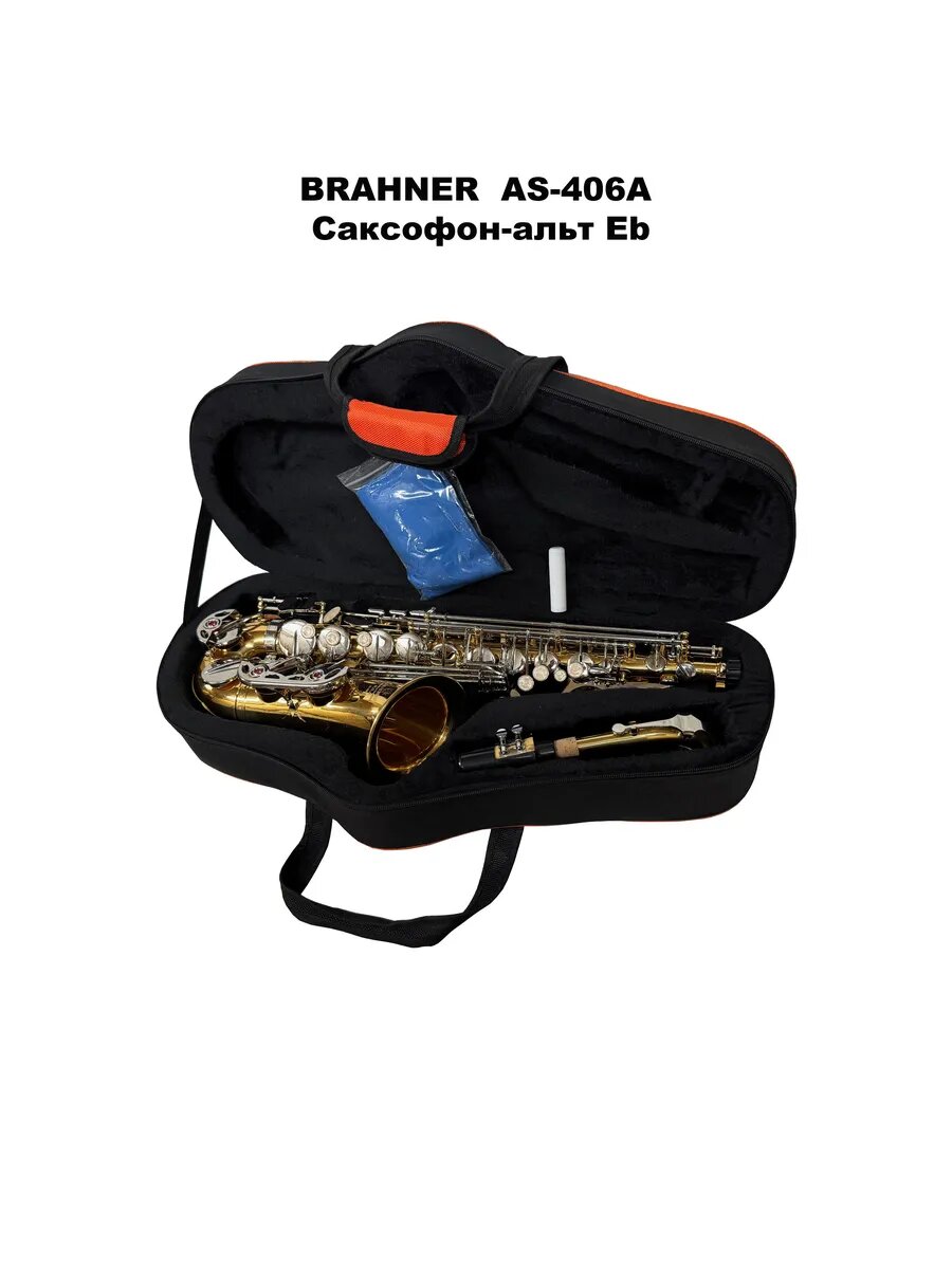 BRAHNER AS-406A Саксофон-альт Eb
