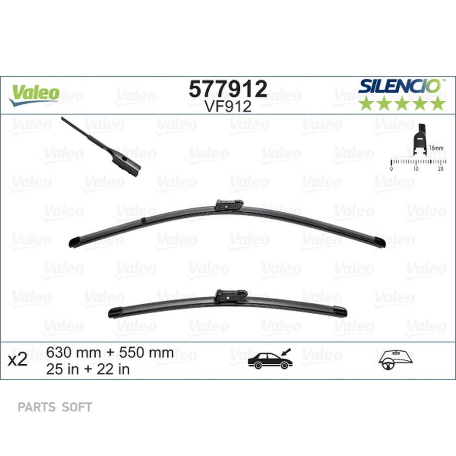Щетка от официального дистрибьютора, VALEO, артикул 577912