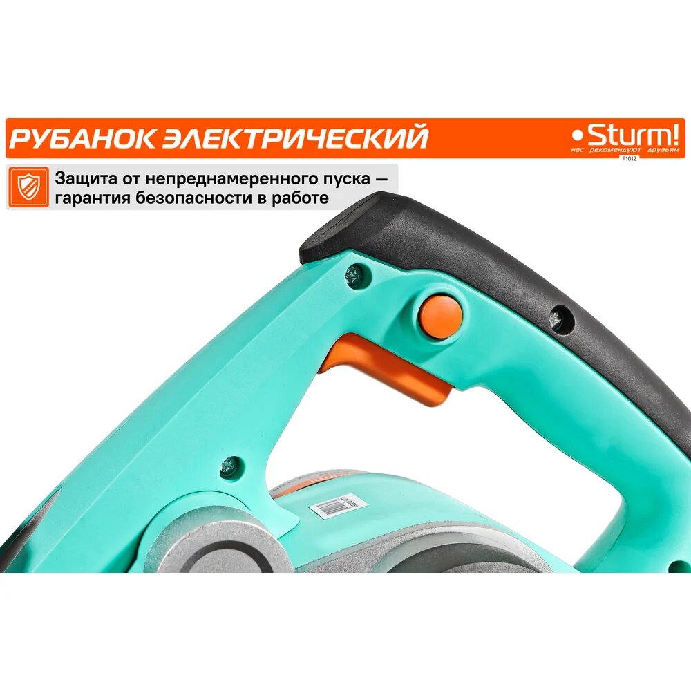 Рубанок Sturm P1012 с регулируемой глубиной строгания, со стационарным креплением и комплектом запасных затачиваемых — фото 1