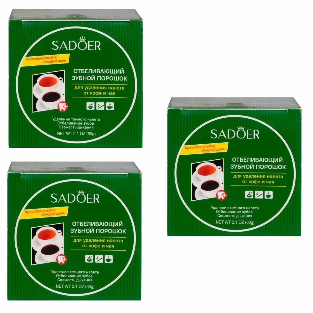 Sadoer Зубной порошок отбеливающий, для удаления налета от кофе и чая, 60 г, 3 шт