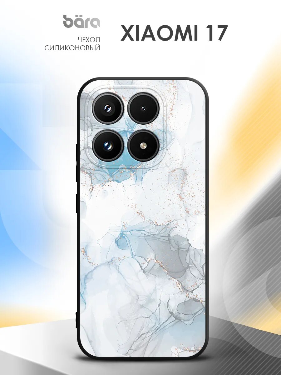 Чехол на Xiaomi 17/ Сяоми 17 накладка, защитный, матовый, черный с рисунком