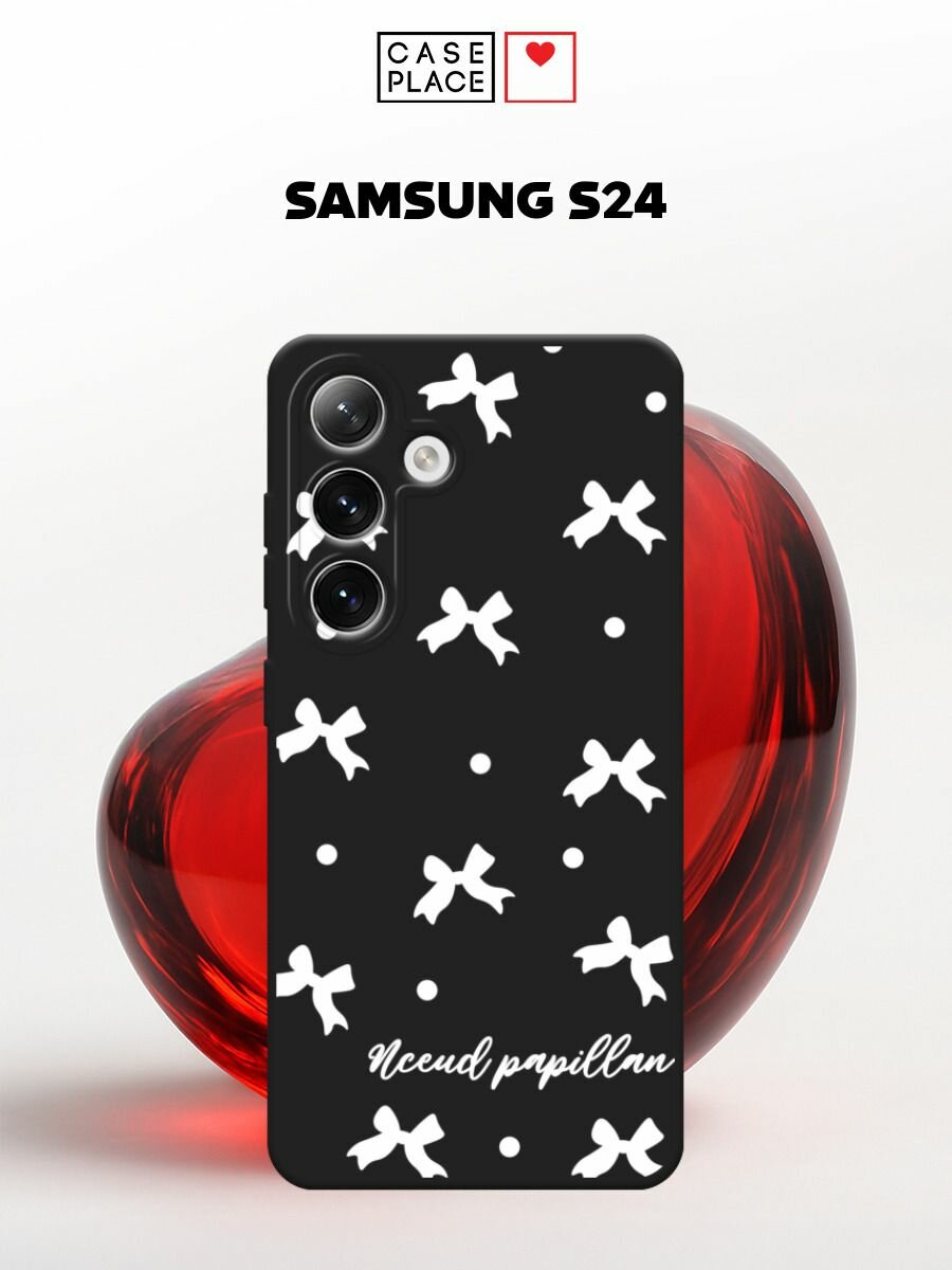 Черный матовый чехол на Samsung Galaxy S24 / Самсунг S24 с принтом Белые бантики с горошком