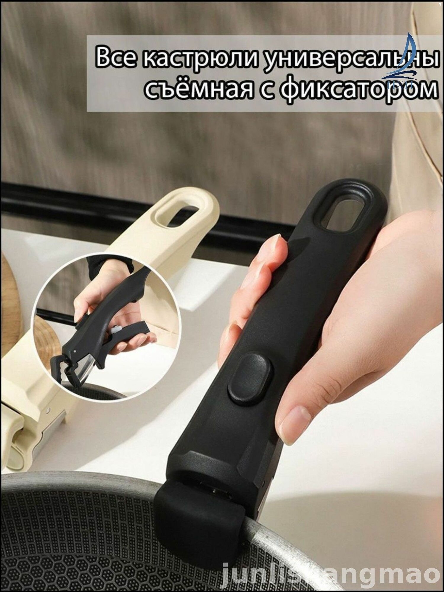 Эксклюзивный чапельник съемный для крышек и сковородок, универсальная ручка