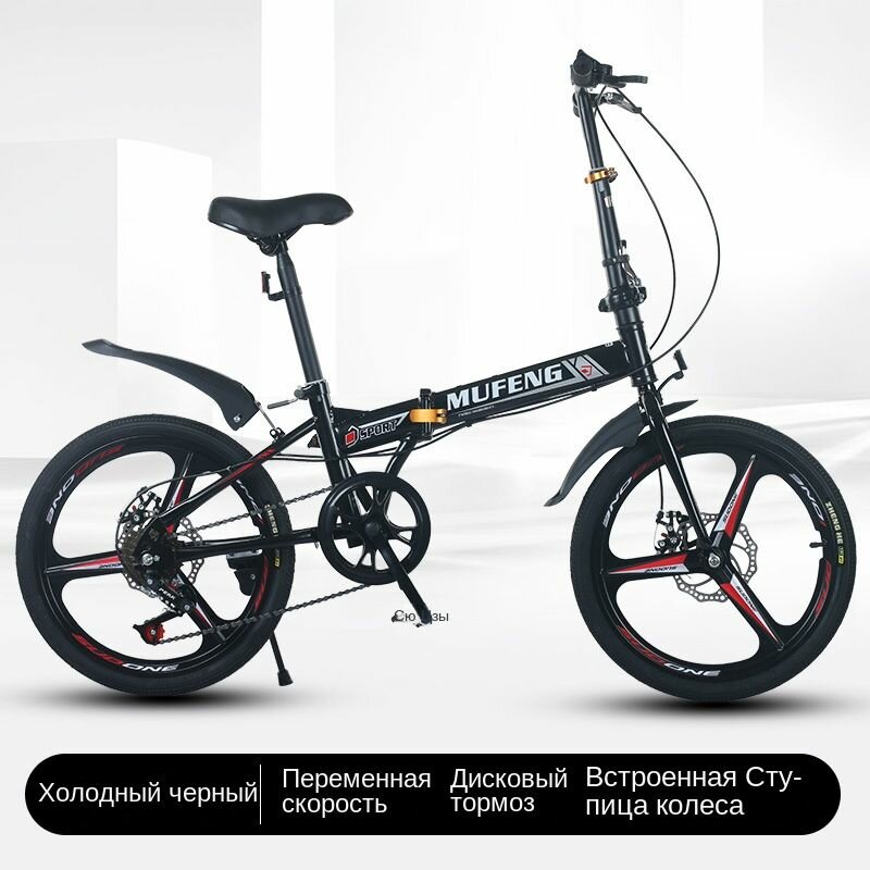 Велосипед