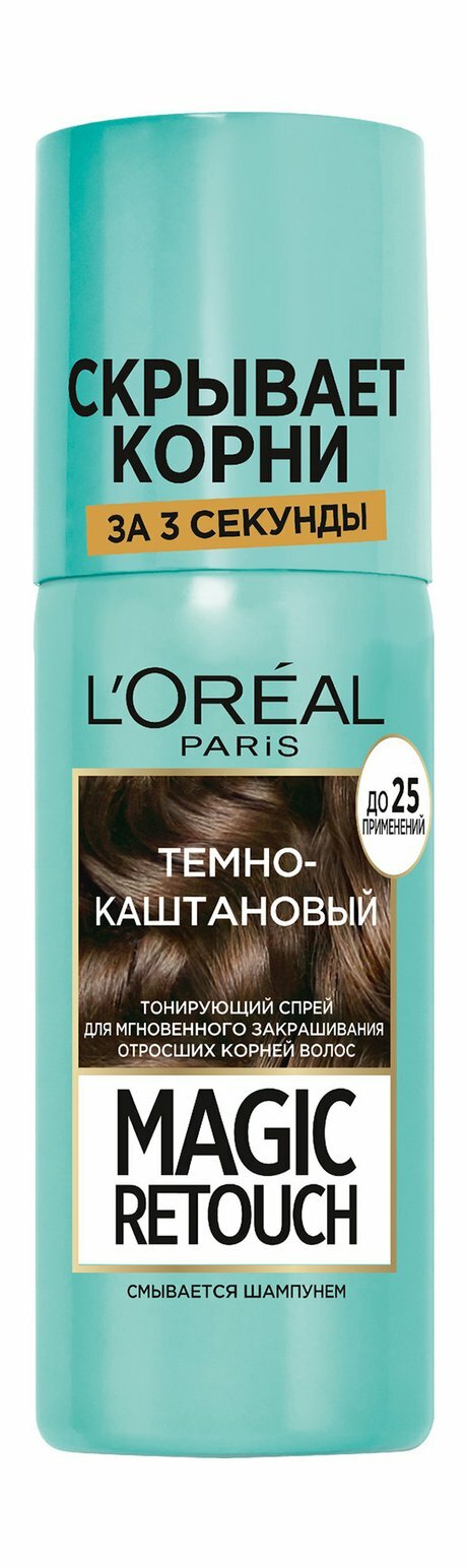 L'Oreal Magic Retouch Тонирующий спрей для корней волос | 2 - Темный каштан 75мл