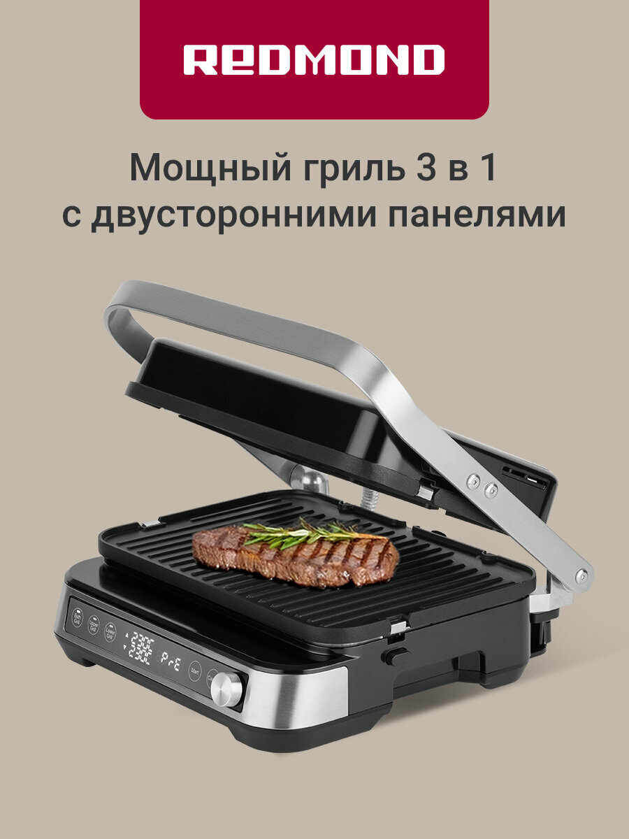 Гриль 3в1 Redmond SteakMaster GM304 2000 Вт, ручной режим, двусторонние пластины + раздельный нагрев, таймер, автоотключение, режим барбекю, книга рецептов, серебро