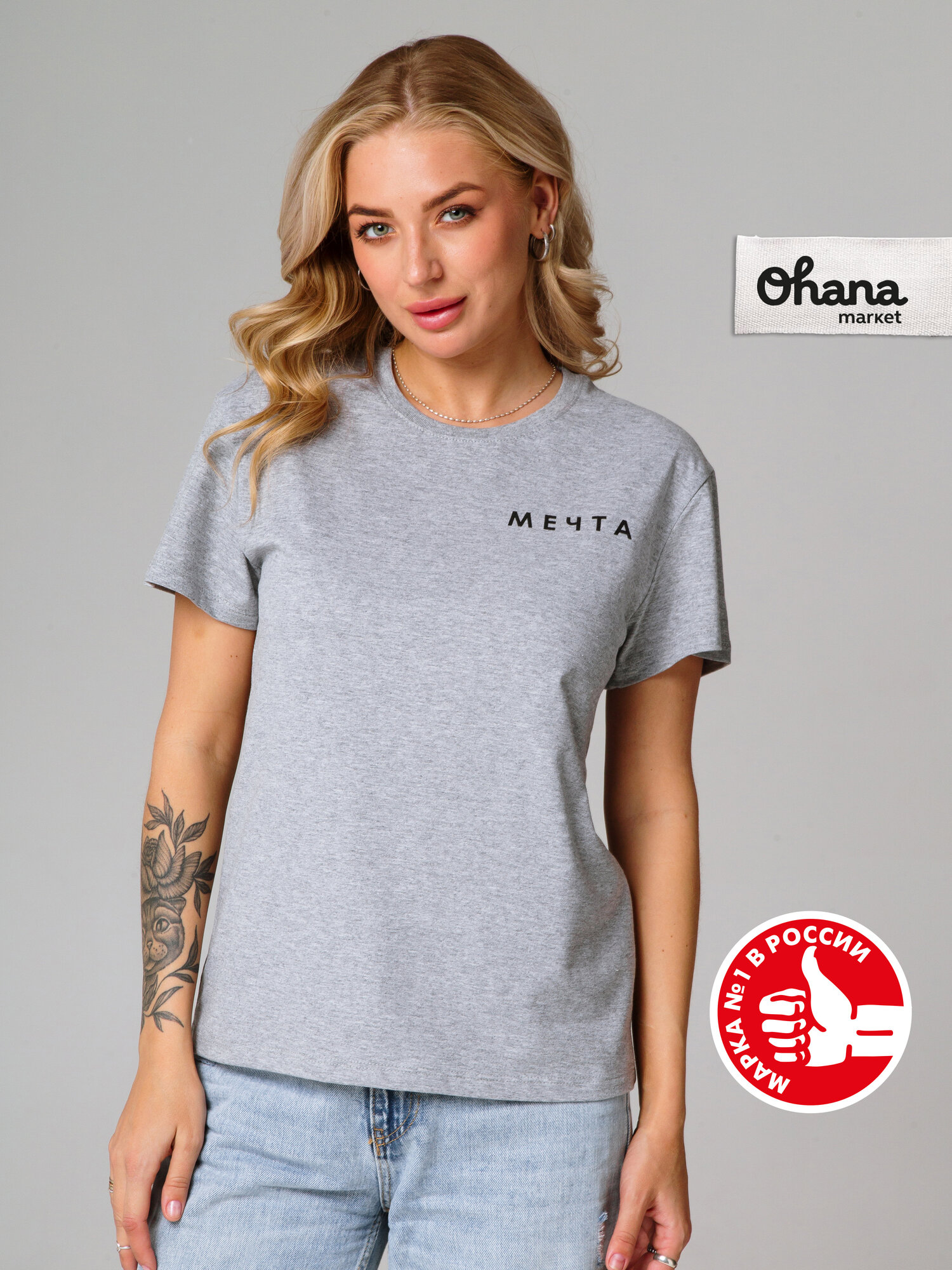 Футболка женская базовая