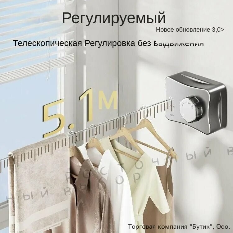 Веревка бельевая с металлической жилой, 5 м