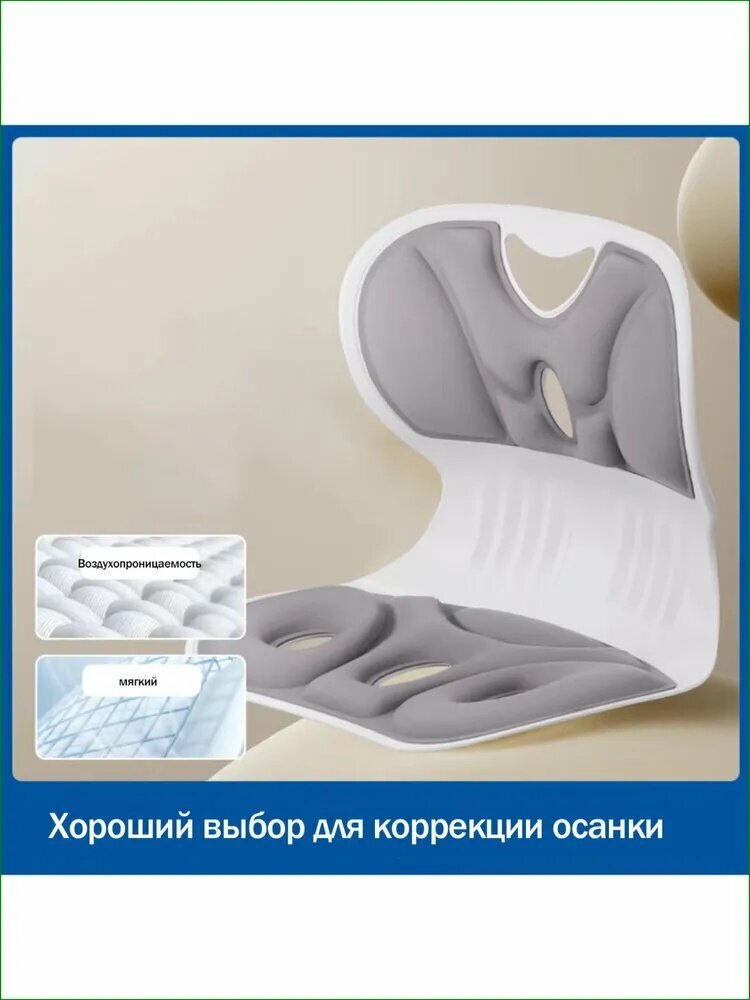 Комплектующие для стула, 27х30х32 см