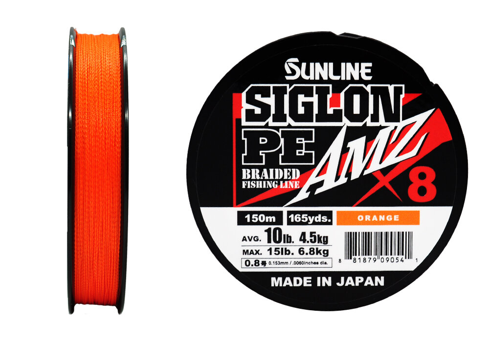 Шнур плетеный SUNLINE SIGLON PEx8 AMZ 150M(OR) #0.8/10LB