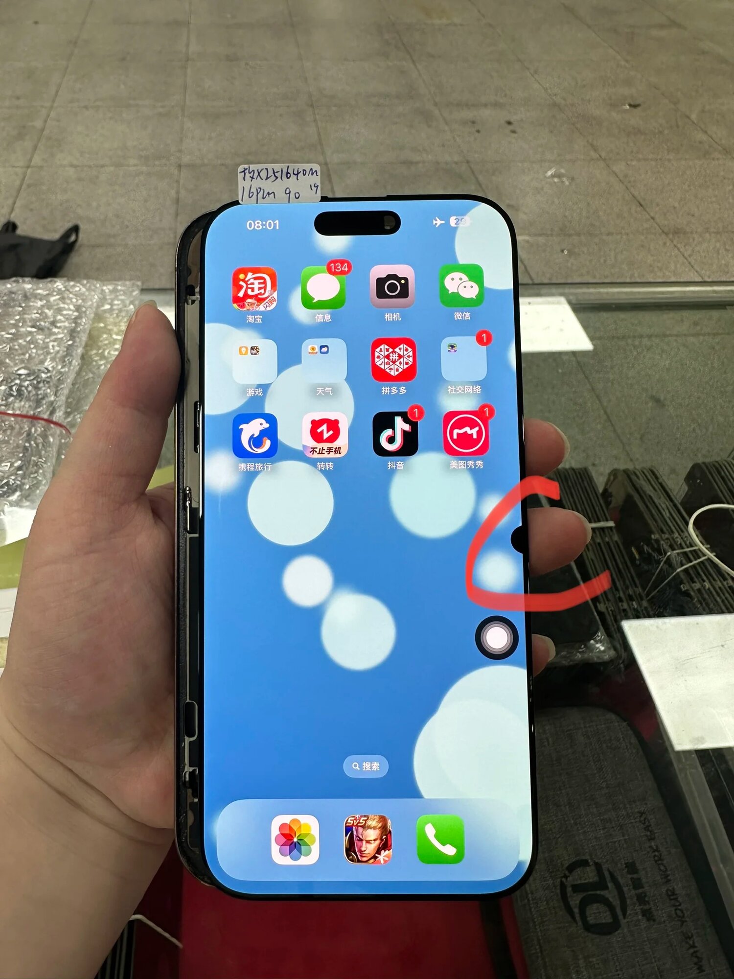 Дефект 6,9-дюймового ЖК-дисплея для iPhone 16 Pro Max с дигитайзером сенсорного экрана в сборе для iPhone 16ProMax A3296, A3084, A3295 Дисплей 16 Pro Max 90