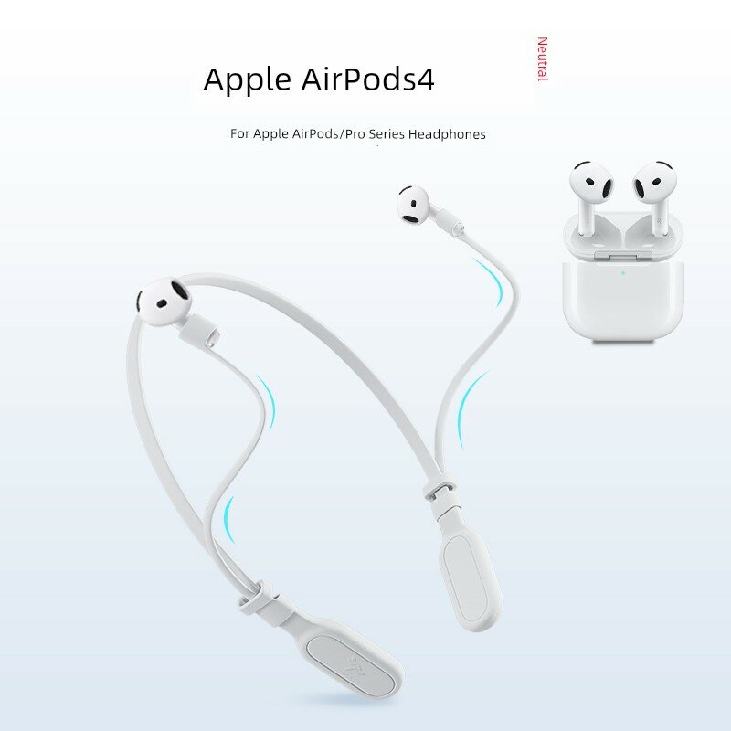 Серьезный антипотерянный шнур для AirPods 4/3, белый, одна штука для беспроводных наушников