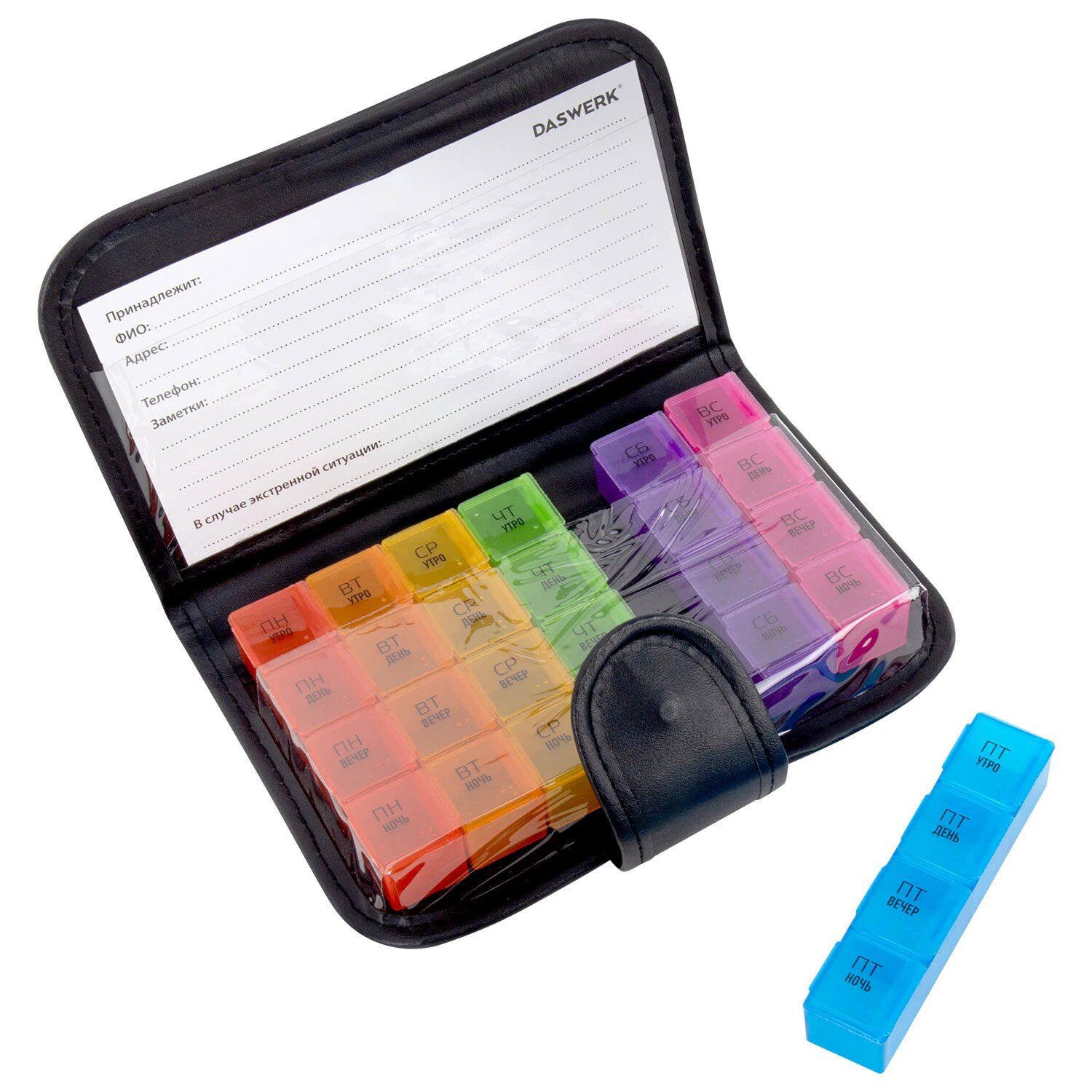 Таблетница / Контейнер-органайзер для лекарств и витаминов, 7 дней/4 приема в чехле на кнопке, DASWERK (дасверк), 630842